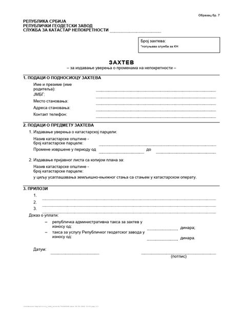 Obrazac Zahtev Za Izdavanje Uverenja O Istorijatu Promena Na Nepokretnosti Pdf