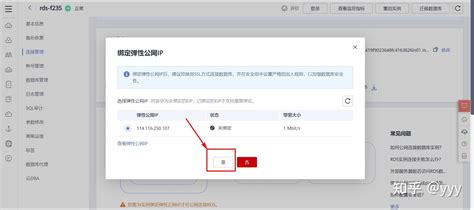 基于Qt设计的课堂考勤系统 采用RDS for MySQL云数据库 华为云至简致远 知乎