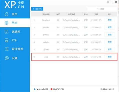 代码审计工具——rips代码审计rips Csdn博客 代码审计工具——rips代码审计rips Csdn博客