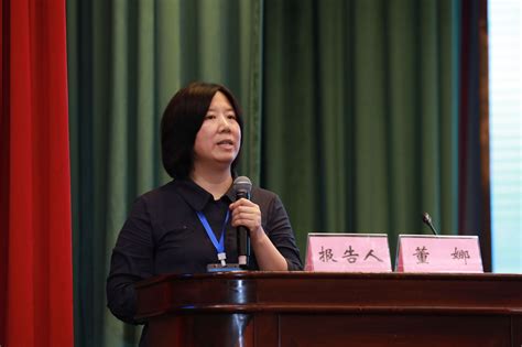 东北农业大学教师参加2023年家畜环境与卫生学术研讨会 东北农业大学