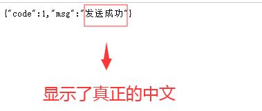 php解决接口使用json encode返回数组时中文变成了unicode编码出现乱码问题 PHP楠神
