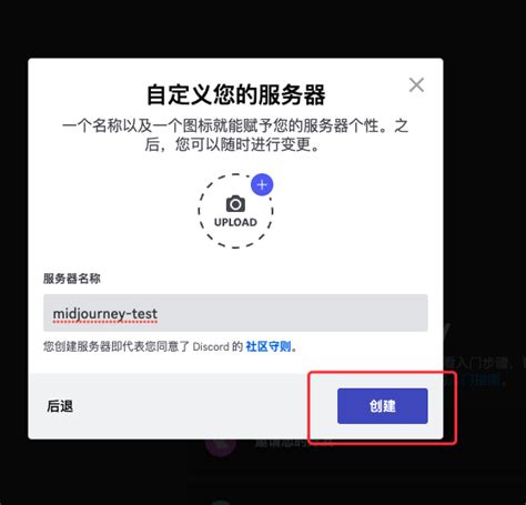 第三方应用接入discord midjourney discord api接口 csdn博客