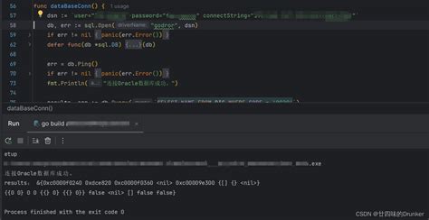Go使用godror驱动库连接oracle编译报错的解决方法go Godror Csdn博客