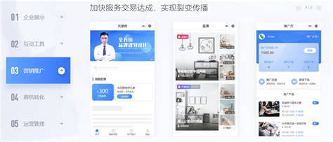 如何做好小程序定制开发？ 知乎