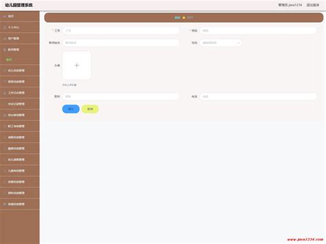 【免费】springboot vue幼儿园管理系统【java毕业设计】下载 java知识分享网 免费java资源下载