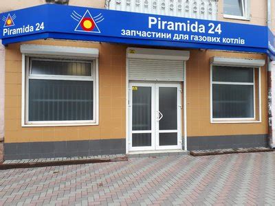 Магазин Івано-Франківськ - Онлайн-магазин запчастин для газових котлів ...