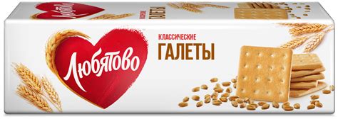 Печенье Любятово галеты классические, 185г — купить в интернет-магазине ...