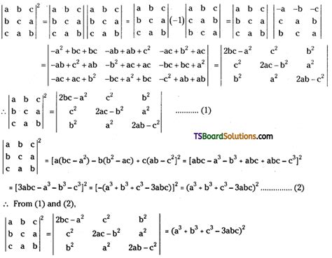 Ts Inter 1st Year Maths 1a Matrices Important Questions Long Answer Type Ts Board Solutions
