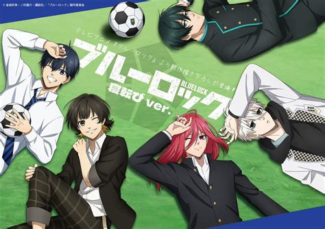 New Blue Lock Illustration Lie Down R Bluelockboys
