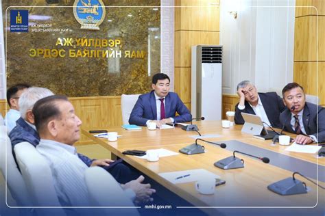 Аж үйлдвэр эрдэс баялгийн яам Ministry Of Industry And Mineral Аж үйлдвэр эрдэс баялгийн
