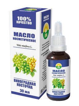 Масло виноградной косточки, масло косметическое, 30 мл, 1 шт. купить по ...