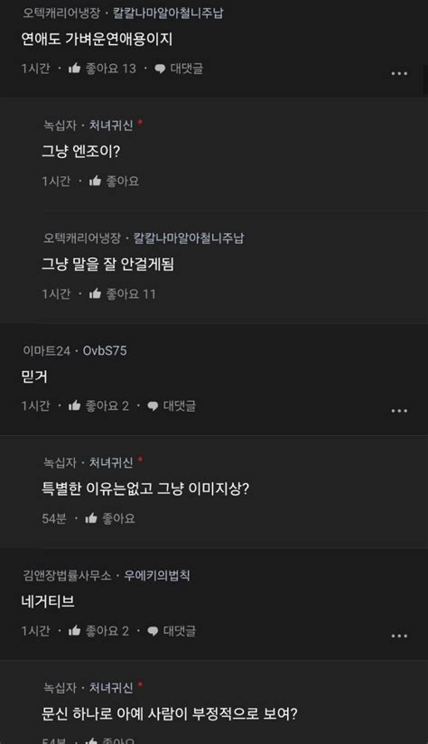 타투 있는 여자의 첫인상은 어때 blind DogDrip Net 개드립