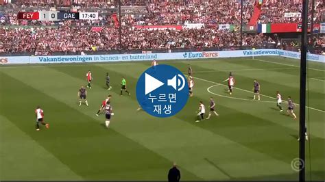 영상 소리 O 산티아고 히메네즈 추가골 장면 해외축구 에펨코리아