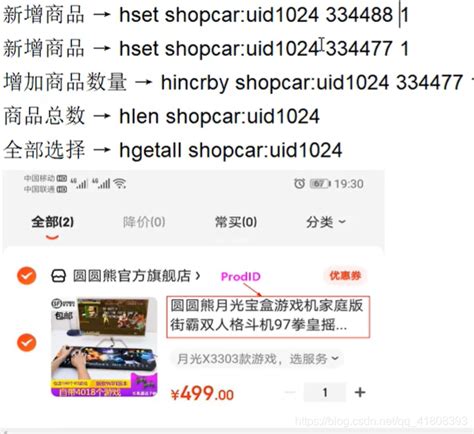 redis五大数据类型的应用场景 聽 hgetall key csdn博客