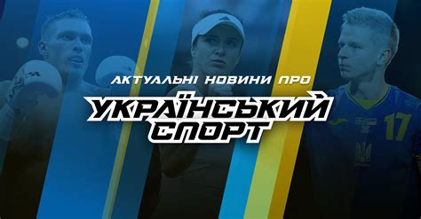 Департамент молоді Департамент молоді та спорту м Києва