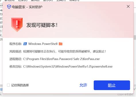 cve 2023 24055漏洞复现 cve 2023 分析 csdn博客