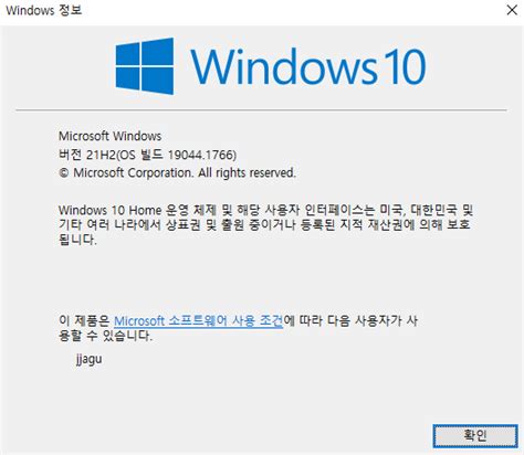 Windows 10 에서 Wsl2 설치 및 Ubuntu 사용하기 달소씨의 하루