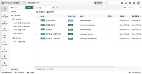 前端 如何做到 api 文档规范化？ 个人文章 segmentfault 思否