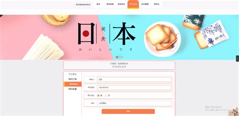 Java商品智能推荐系统java根据用户习惯推荐商品代码实现 Csdn博客
