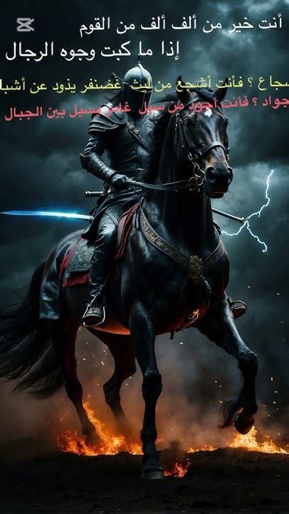 رثاء ام خالد الوليد له بعد وفاته Youtube