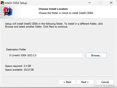 jdk17安装过程 2023版idea安装教程（详细） intellij idea 爱明明的乖乖 gitcode 开源社区