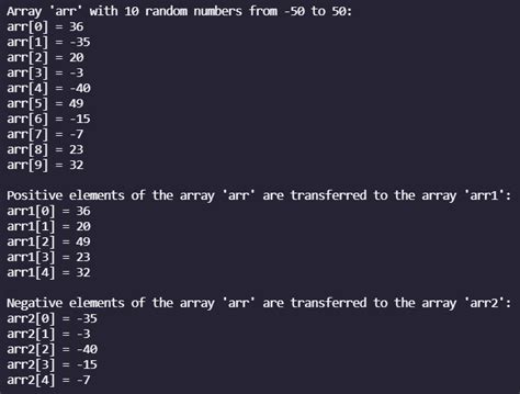 C Некорректно переносит элементы массива в другой массив Stack Overflow на русском