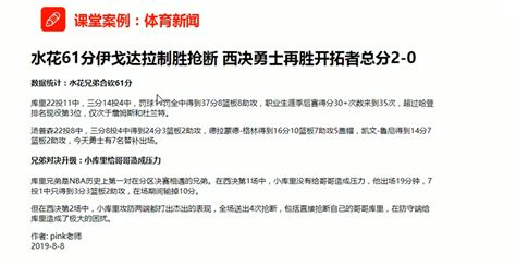 HTML学习笔记上 阿里云开发者社区