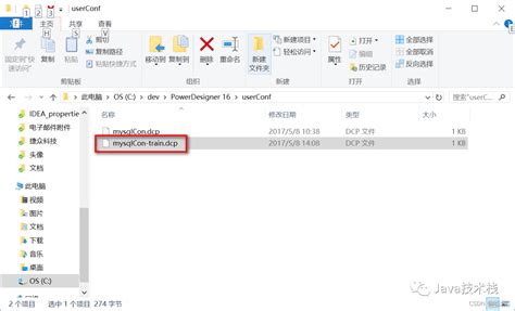 Powerdesigner 逆向工程以及idea中uml插件idea Powerdesigner Csdn博客