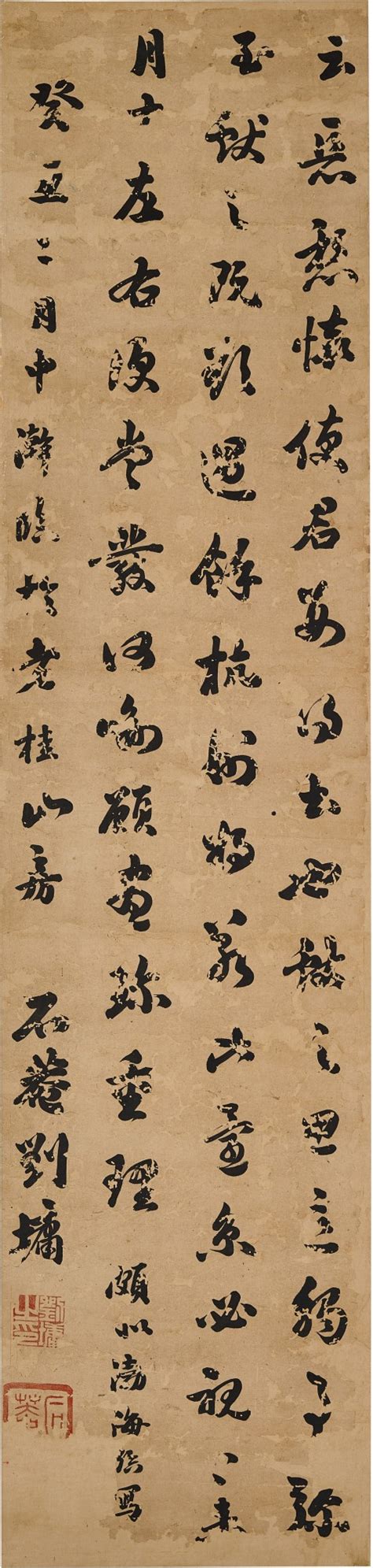 liu yong 劉墉 calligraphy in running script 行書訣句五首 inkspiration