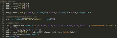 RFM分析模型Python 天善智能专注于商业智能BI和数据分析大数据领域的垂直社区平台