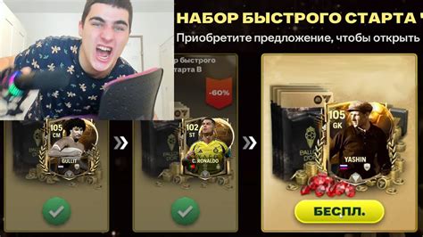 ВСЁ ИЛИ НИЧЕГО ПОСЛЕДНИЙ ПАК И Я ПОЙМАЛ ЛУЧШЕГО ИГРОКА В Fc Mobile Youtube