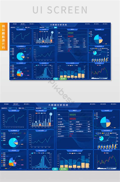 Deep Blue Big Data Analysis System Visual Interactive Dynamic Template