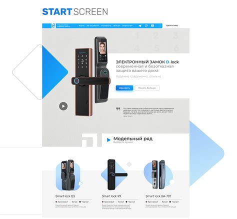Smart Lock Behance