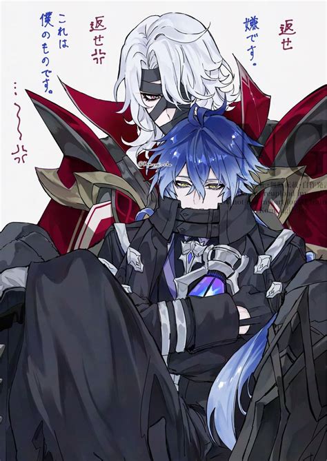 Rerir X Flins Reiseziele Spiele Manga
