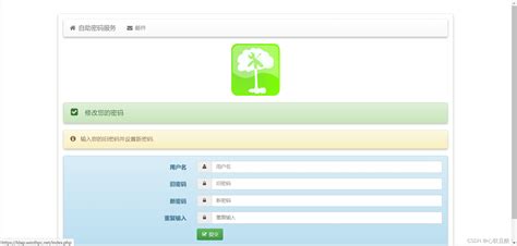 ubuntu22 04服务器docker compose方式部署ldap服务 ubuntu搭建ldap csdn博客