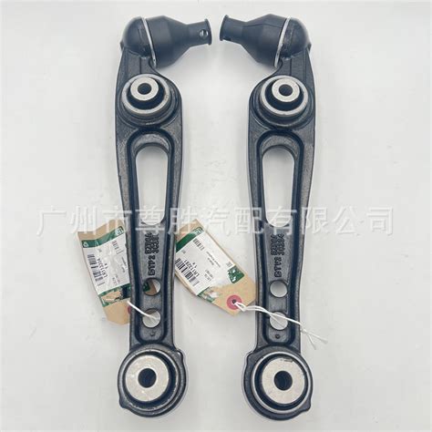 适用于路虎发现揽胜 臂总成 前悬架 Lr148057 Lr113304 阿里巴巴