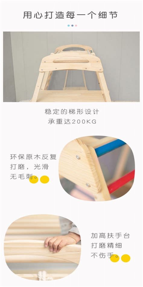 免運 貨到付 攀爬架滑梯吊環鞦韆兒童室內玩具松木實木滑滑梯寶寶鞦韆組閤傢用幼兒園小型感統鍛鍊戶外攀岩爬梯架木質滑梯爬架 蝦皮購物