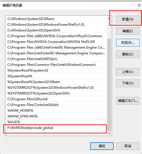 【解决问题】‘vue‘ 不是内部或外部命令，也不是可运行的程序或批处理文件。vue 不是内部或外部命令也不是可运行的程序 或批处理文件