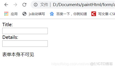 Javascript实现网页内容自动 Js自动填写网页表单mob6454cc6d3e23的技术博客51cto博客