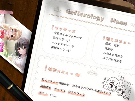 【期間限定30 Off♪】アウリスの癒し～つみきとリフレの洗脳asmrリフレ～【別作おまけつき♪】 [rj367030][ココナッツの夏