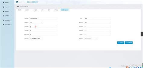 Springboot毕设教职工工资管理系统论文程序部署教职工薪资管理系统 Csdn博客