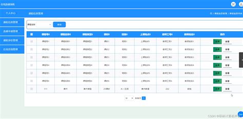 毕设项目：在线选课系统jspjavaspringmvcmysqlmybatis Csdn博客