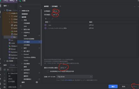 Clion上运行、调试控制台中文乱码显示问题解决clion 调试模式乱码 运行模式正常显示 中文 Csdn博客