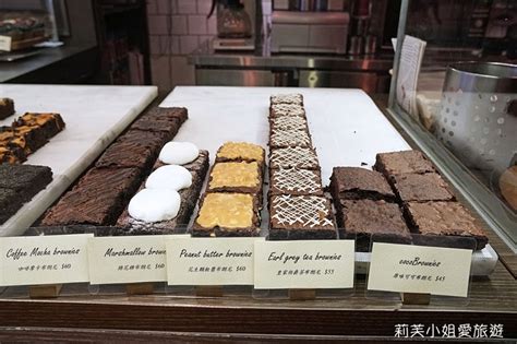 [喜餅] Coco Brownies 可可布朗．美式布朗尼甜點婚禮喜餅禮盒、彌月蛋糕 可宅配 莉芙小姐愛旅遊