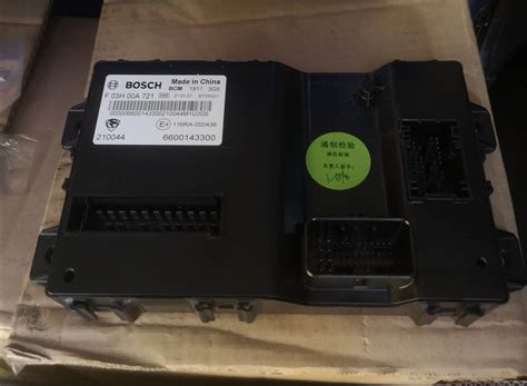 Proton X70 Cbu Body Control Module Bcm Lazada