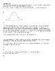 Sampling Distribution Quiz Version A By Michael Litke TPT