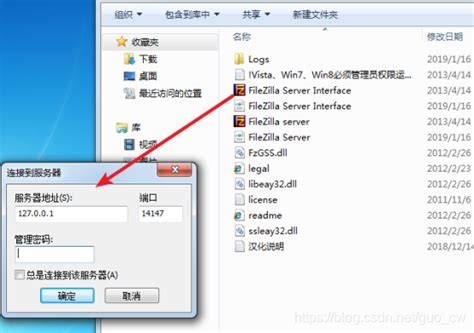 linux和windows系统搭建ftp服务器 linux windows ftp 疯狂的咸鸭蛋的博客 csdn博客