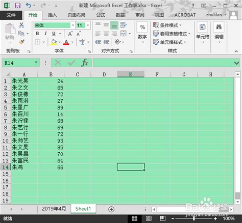excel 给一列数据前批量添加字符 excel怎么在所有字符前加字符 csdn博客