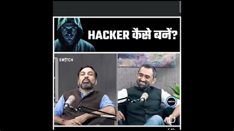 hacker kaise bane youtube
