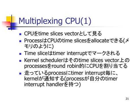 Ppt Exokernel An Operating System Architecture For Application Level